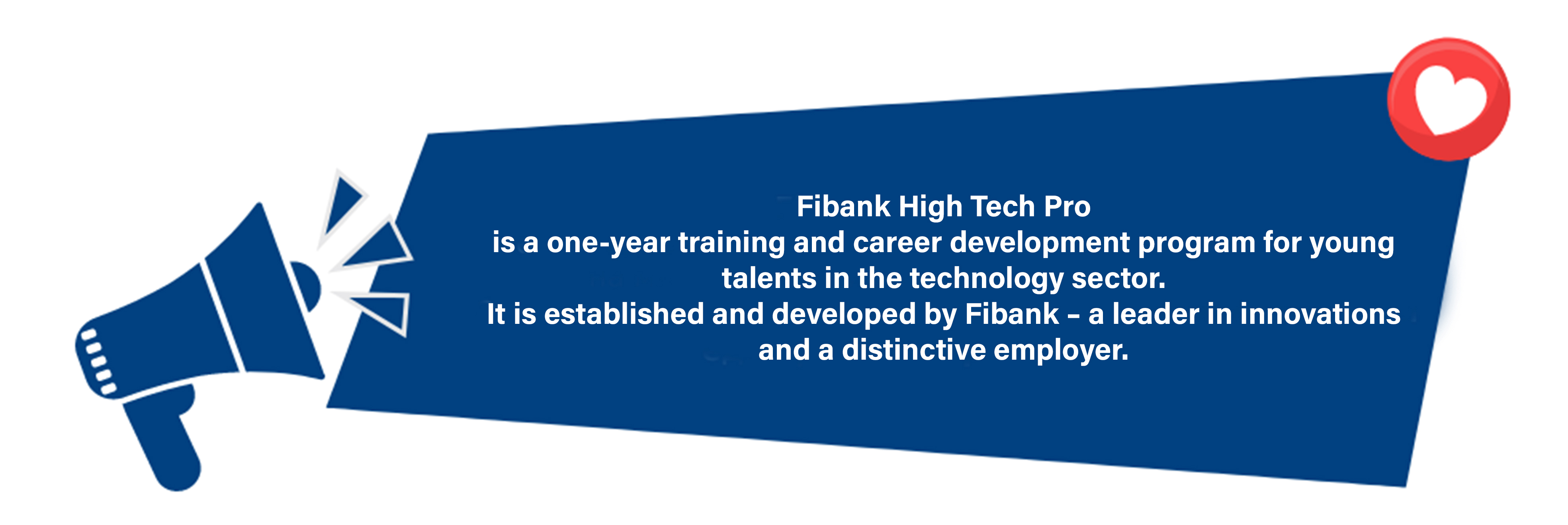 Кариери / За нас / Fibank